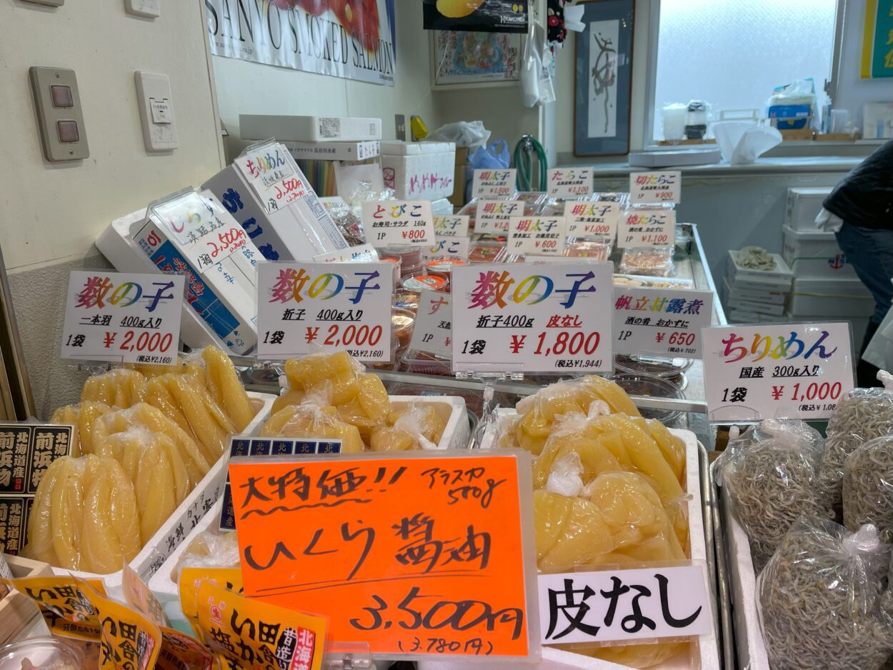 Rose journeys to Japan in search of Sitka herring - KCAW